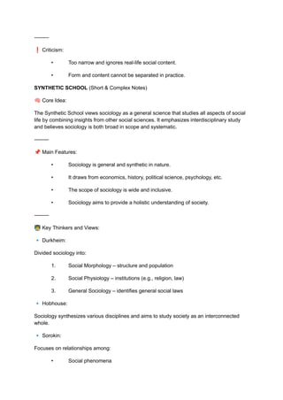 Sociology 1 unit introduction chapter important topics | PDF