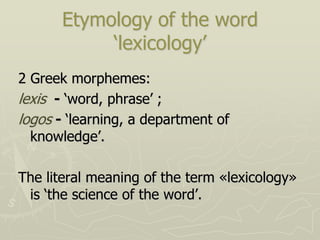 Introduction_ Lexicology as a Part of Linguistics.pptx