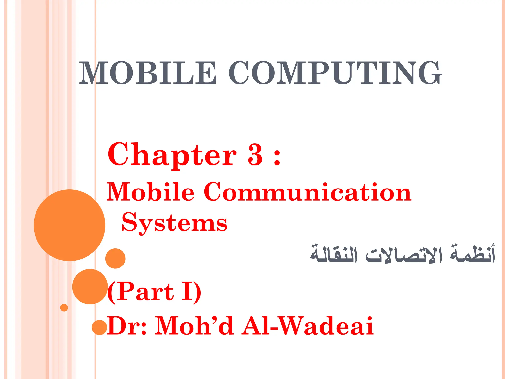 Introduction Mobile Communication System Ppt