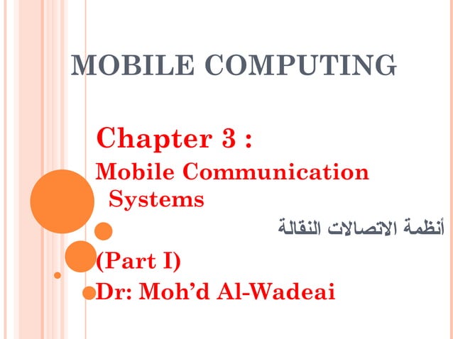 Introduction mobile communication system | PPT