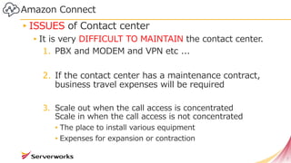 Introduction of amazon connect | PDF