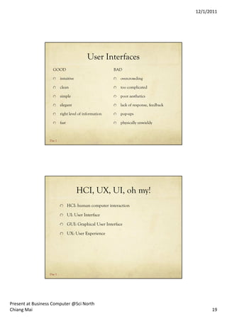 Introduction of android | PDF