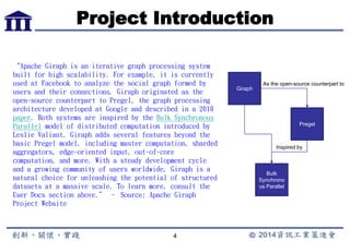 Introduction of apache giraph project | PPT