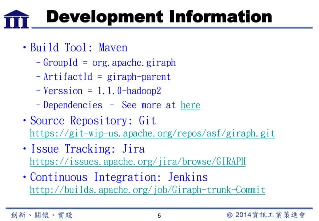 Introduction of apache giraph project | PPT