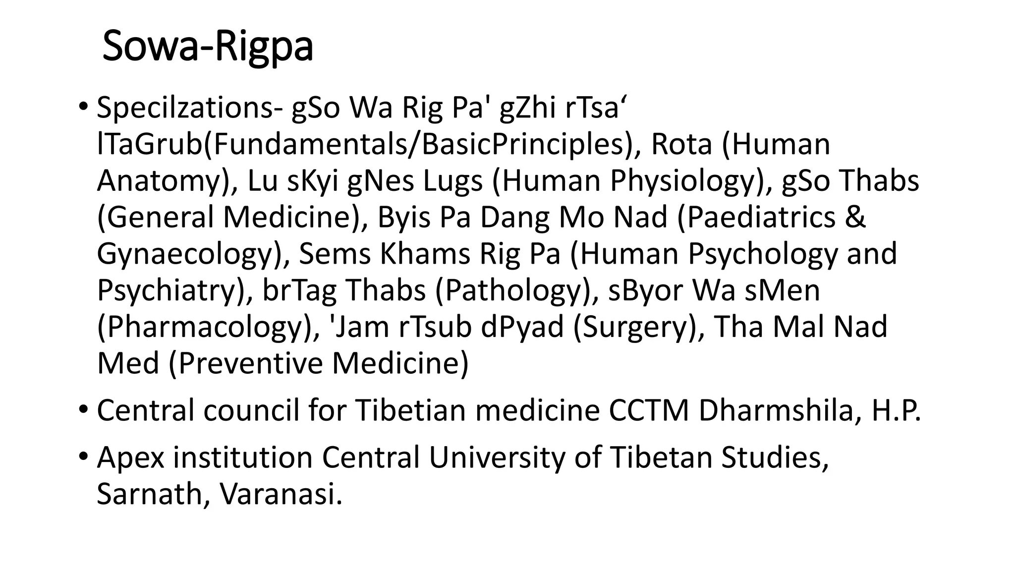 Introduction of ayush | PPTX