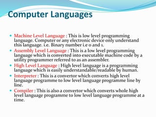 Introduction of computer | PPTX