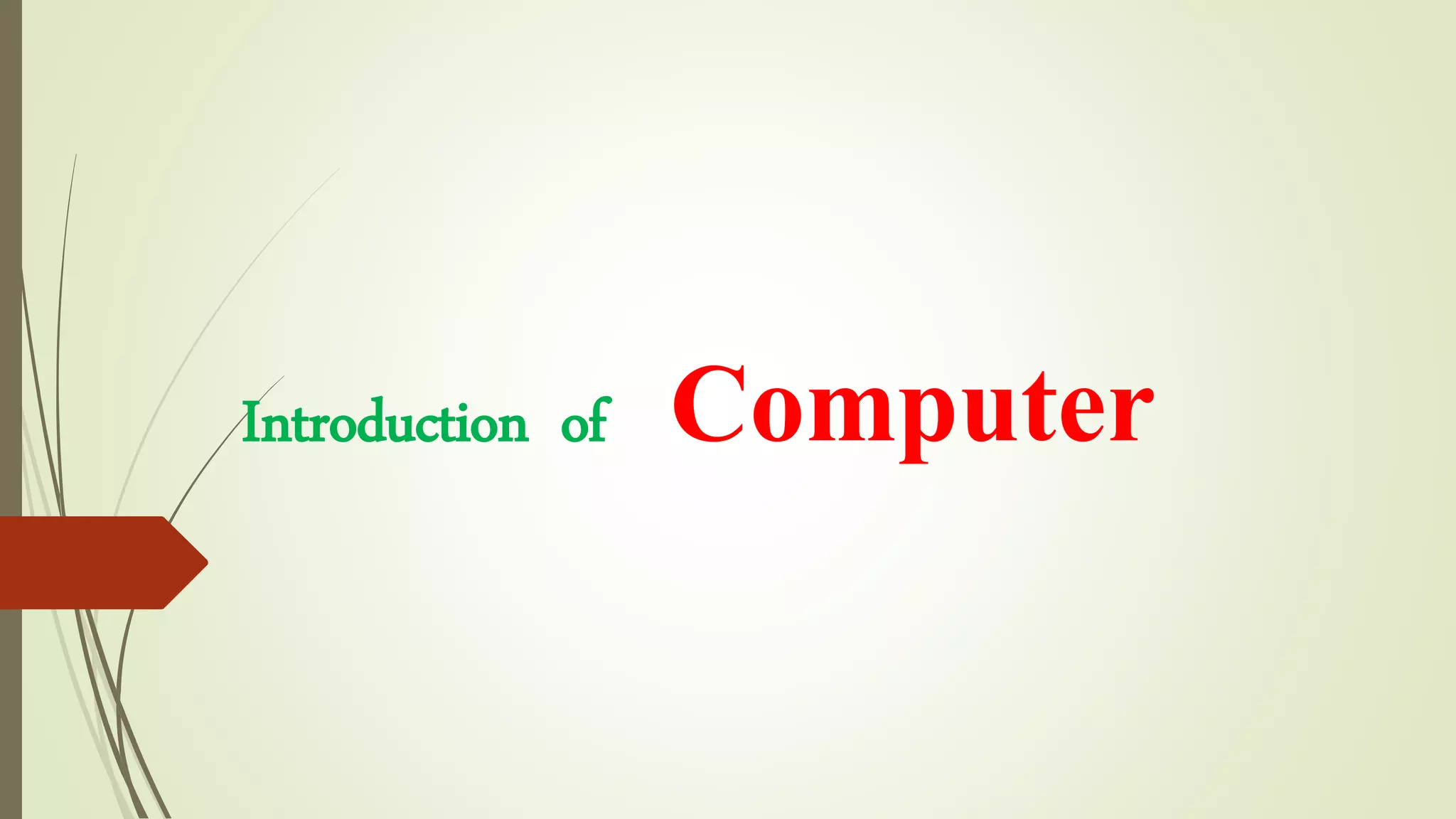 Computer Introduction | PPTX