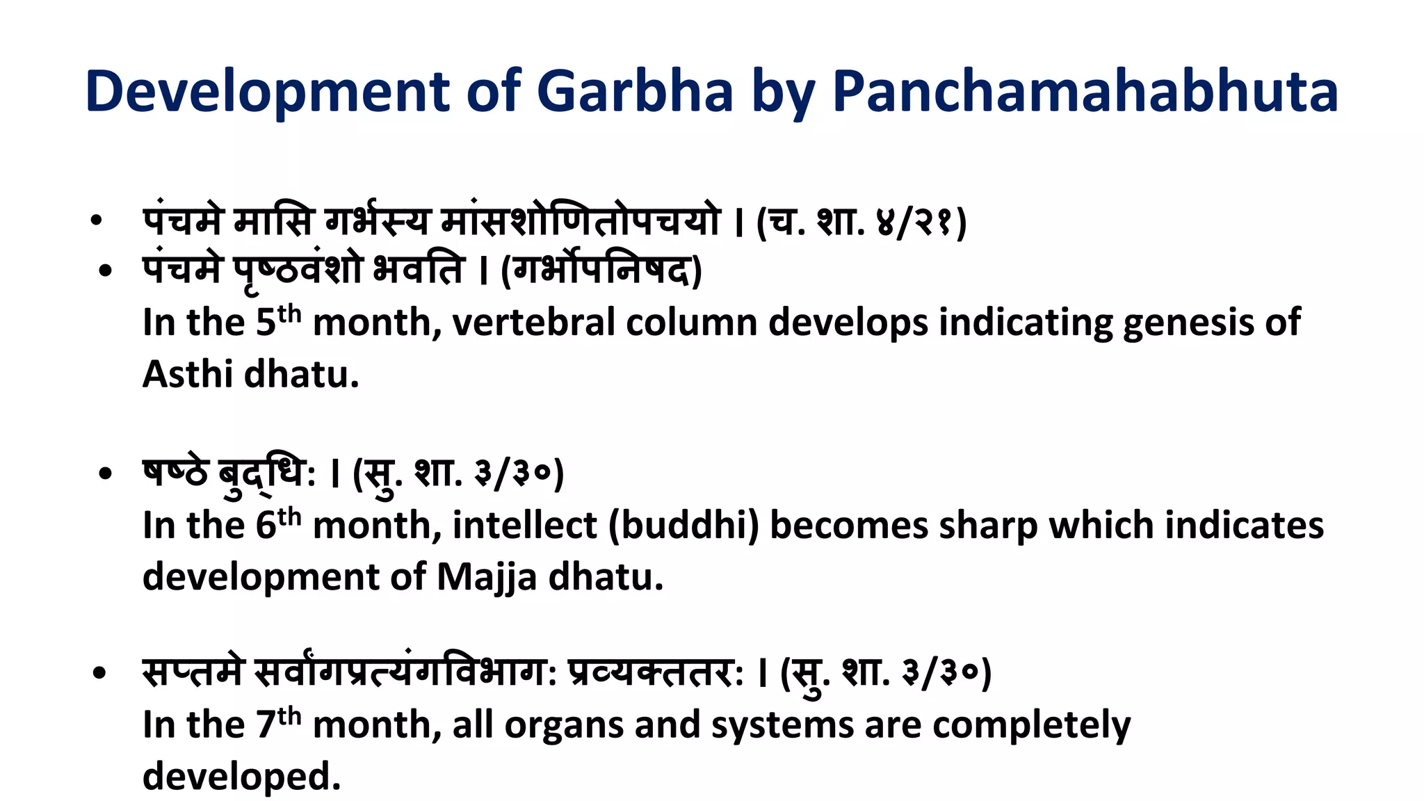 Introduction of dhatu | PPTX