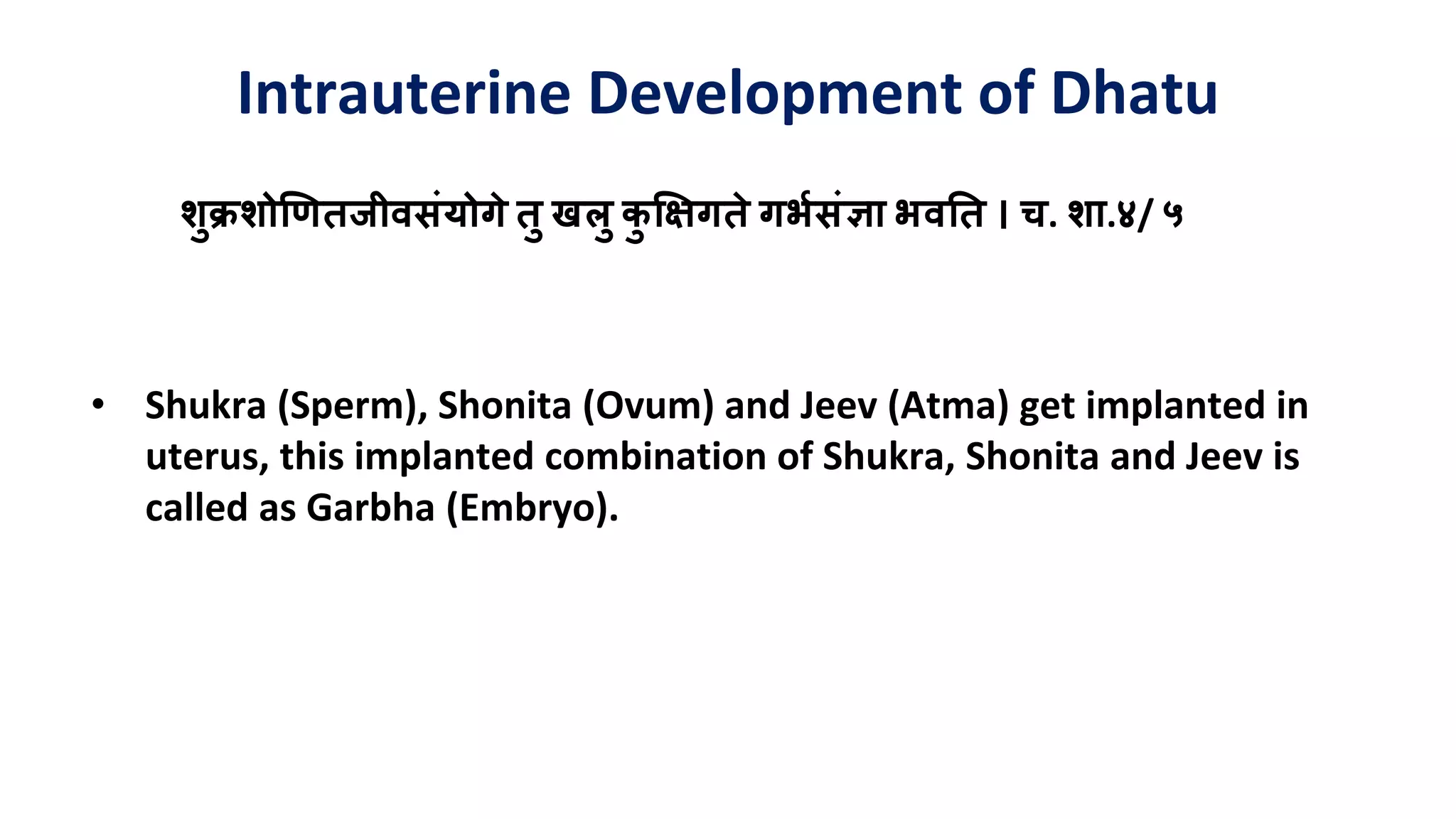 Introduction of dhatu | PPTX