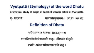 Sanskrit Dhatu