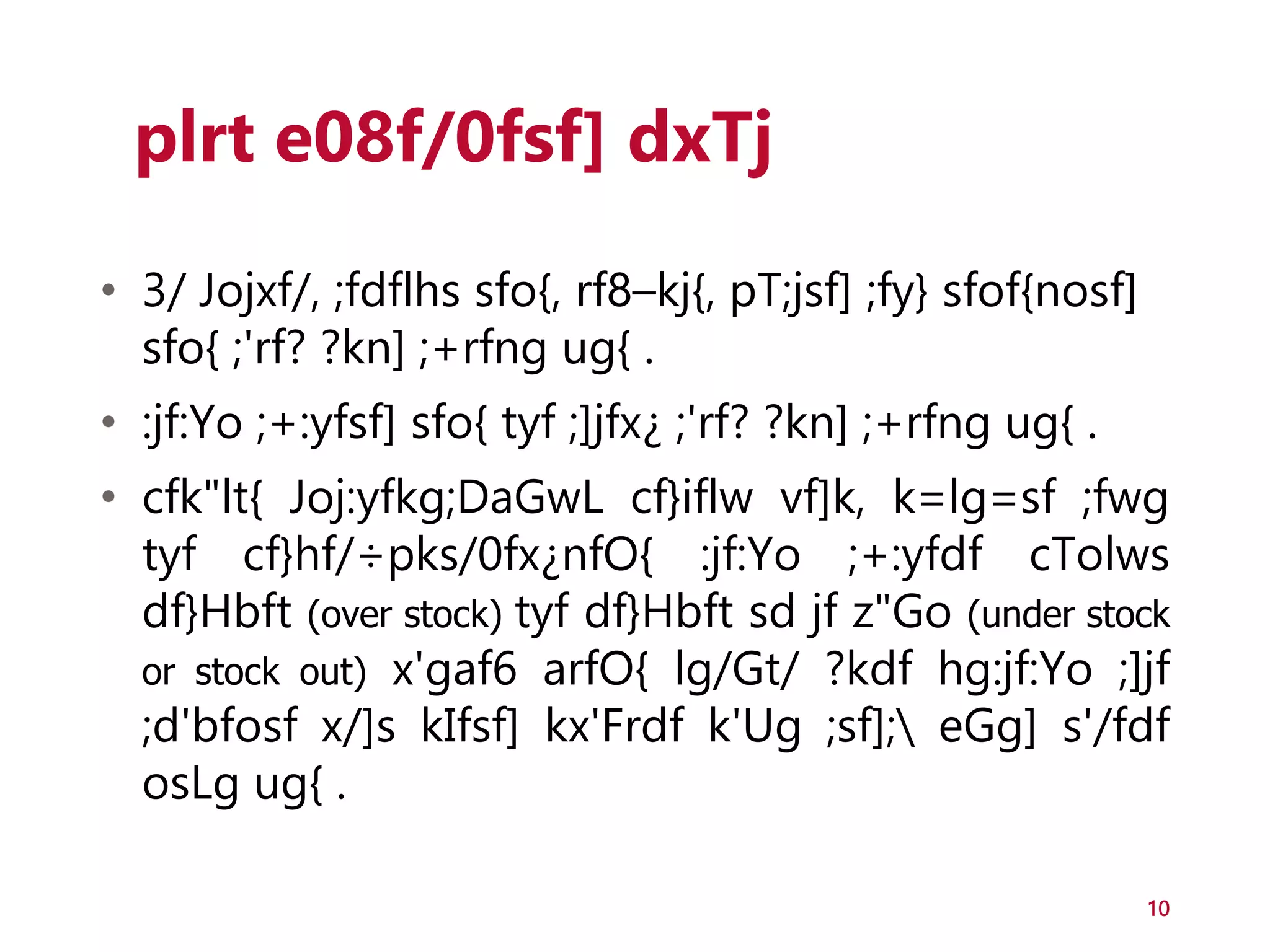 Introduction of eLMIS_ LMIS Data entr.pptx