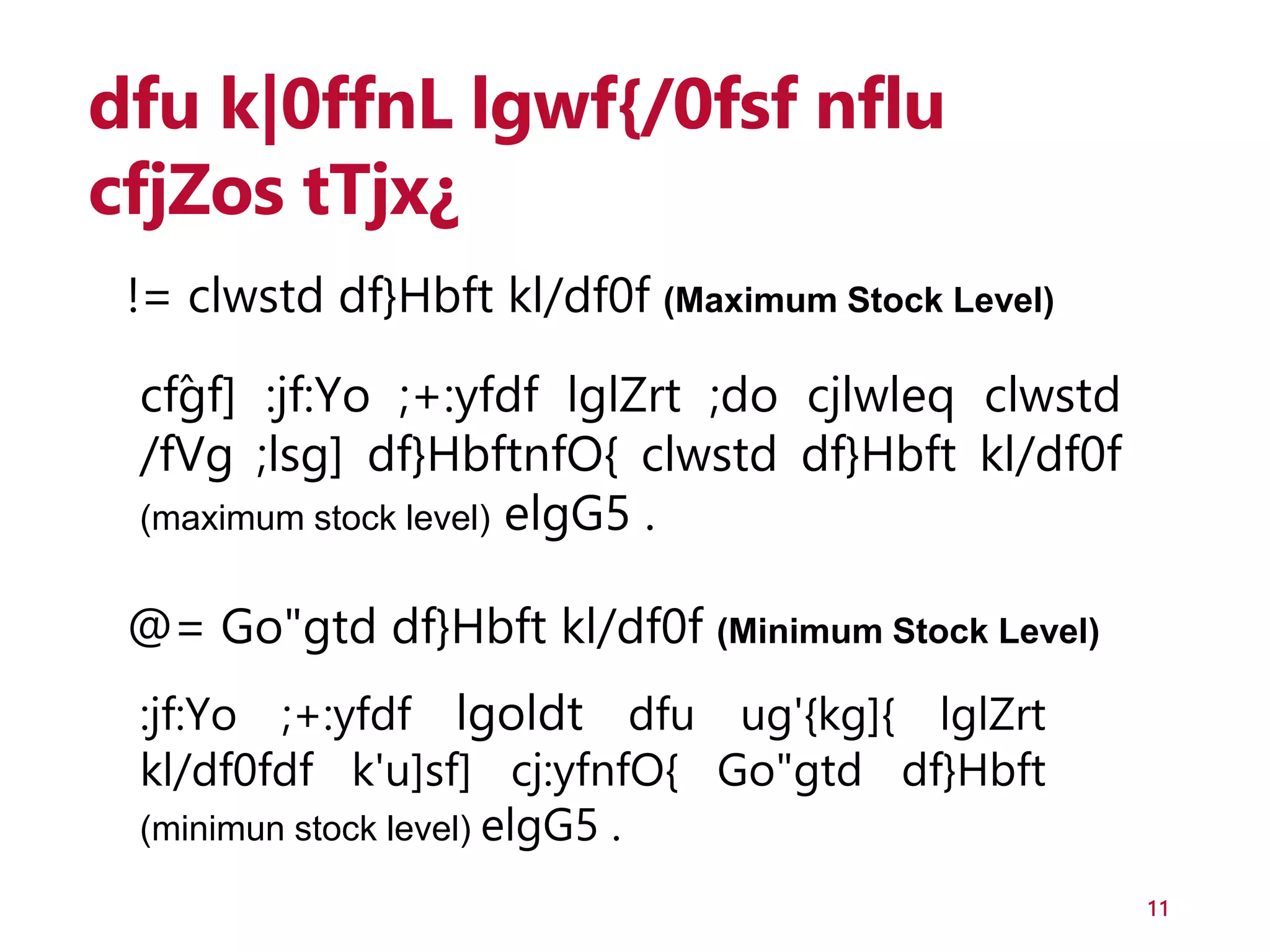 Introduction of eLMIS_ LMIS Data entr.pptx