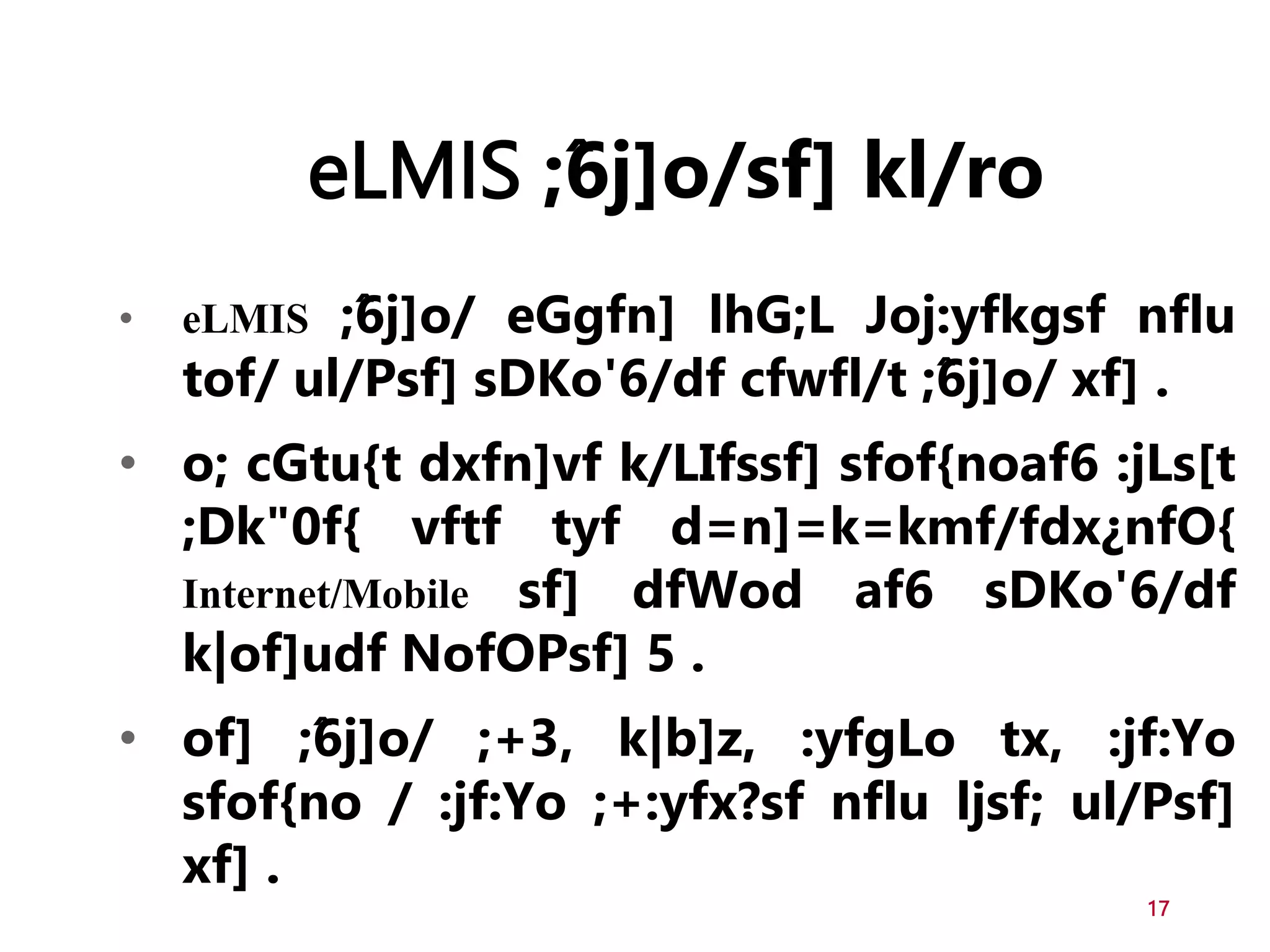 Introduction of eLMIS_ LMIS Data entr.pptx