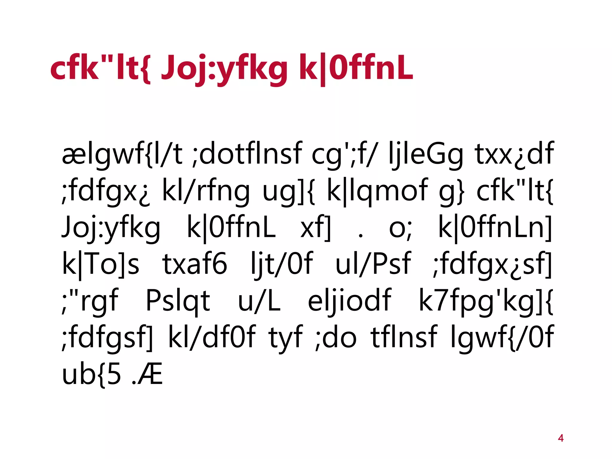 Introduction of eLMIS_ LMIS Data entr.pptx