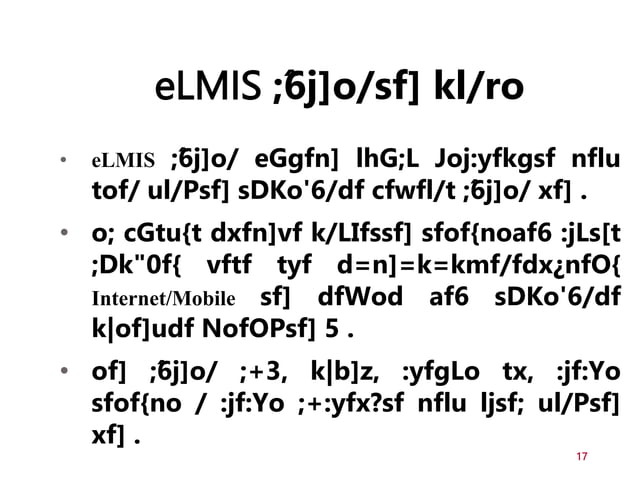 Introduction of eLMIS_ LMIS Data entr.pptx | Logistics and Transportation Industry | Industries