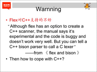 Introduction of flex | PPTX