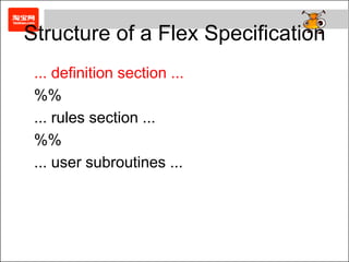 Introduction of flex | PPTX