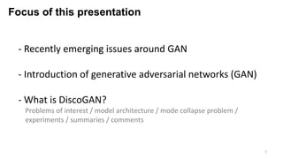 Introduction of DiscoGAN | PPT
