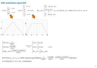 Introduction of GPS BPSK-R and BOC | PDF