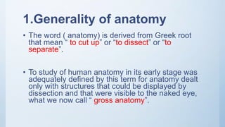 Introduction of human body | PPT