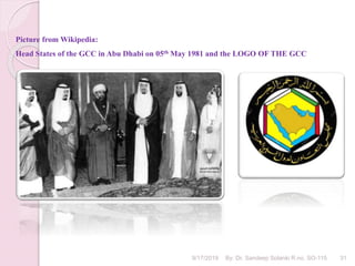 Introduction of international trade | PPTX