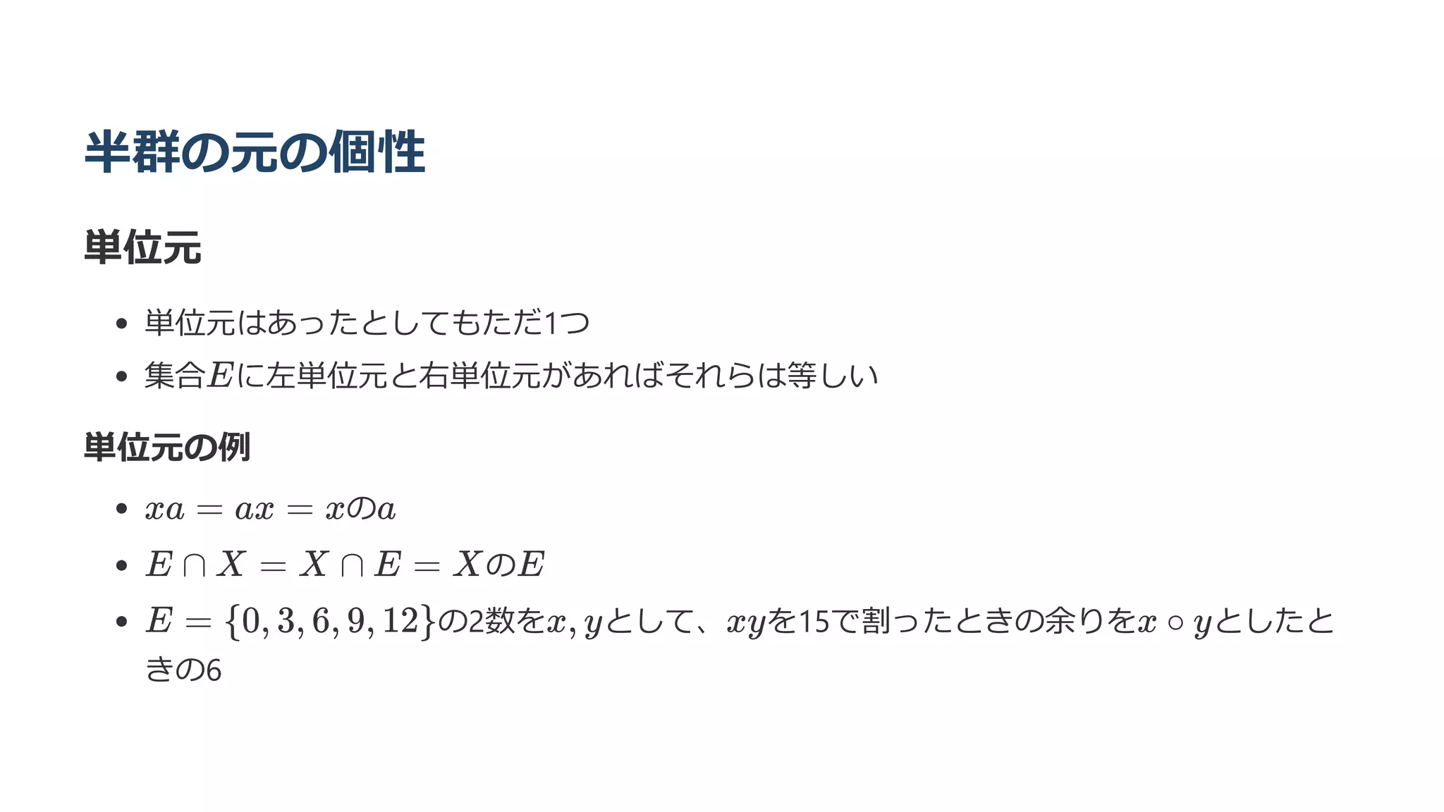 Introduction of introduction_to_group_theory | PDF