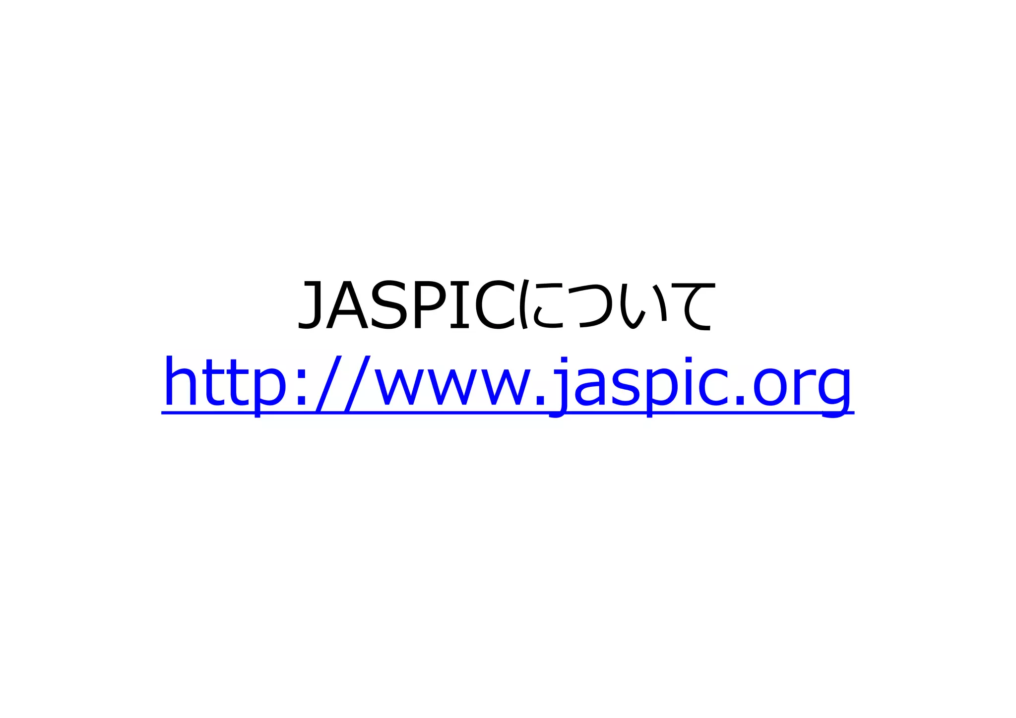 Introduction of jaspic 20190606 | PPT