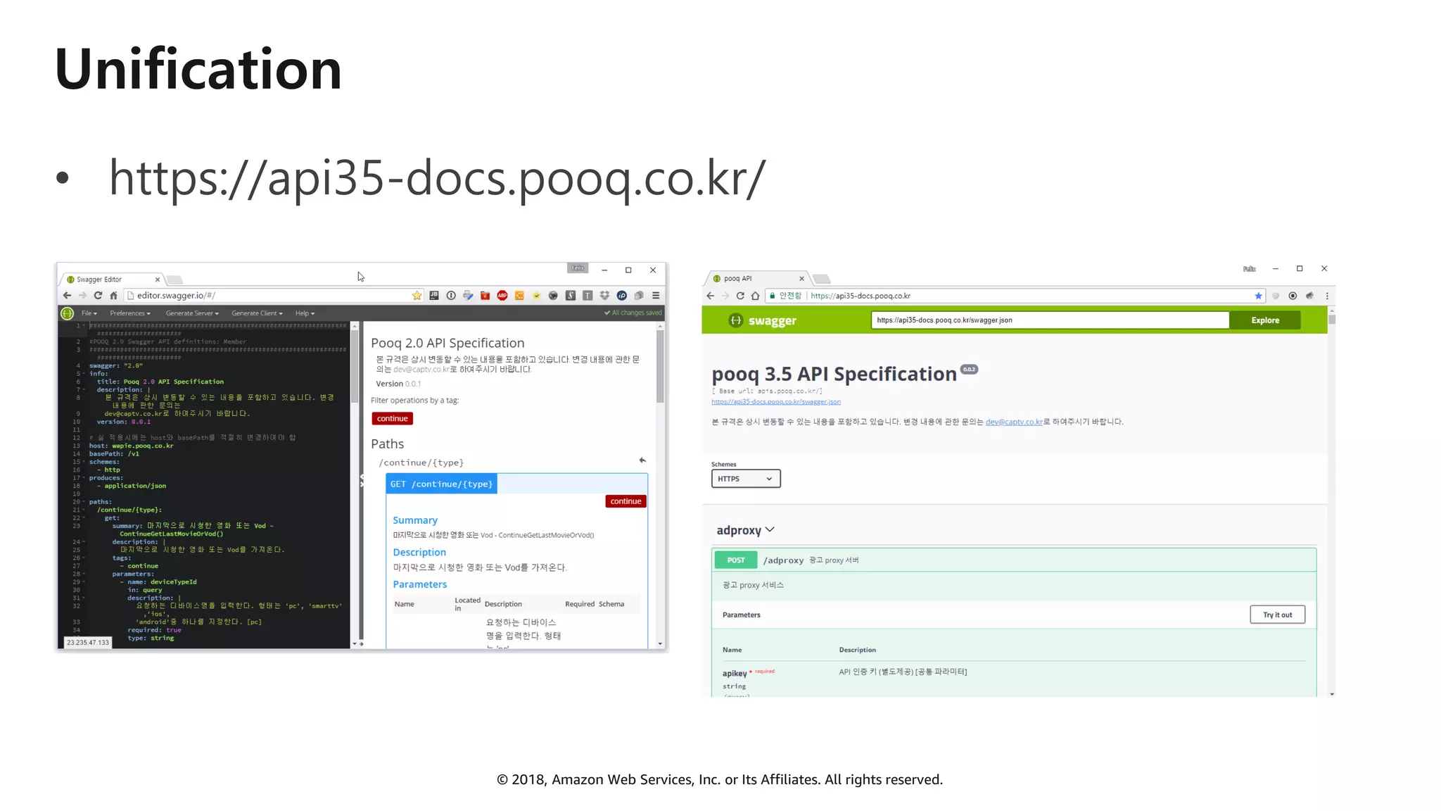 국내 미디어 고객사의 AWS 활용 사례 - POOQ 서비스, 콘텐츠연합플랫폼::조휘열::AWS Summit Seoul 2018 | PPT