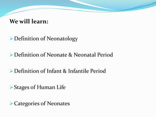 Introduction of neonatology | PPTX