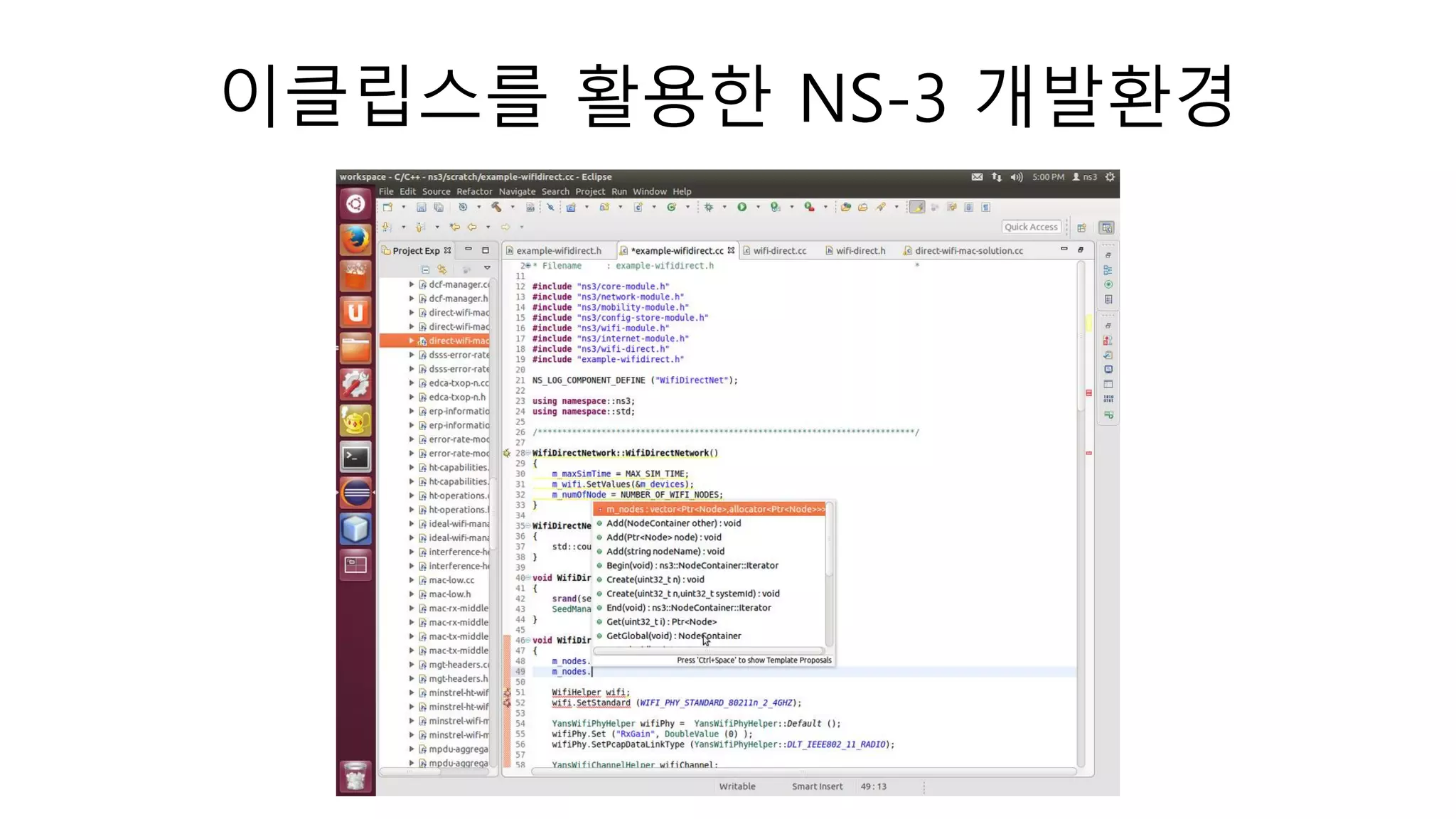 NS-3(Network Simulator 3) 소개 | PDF
