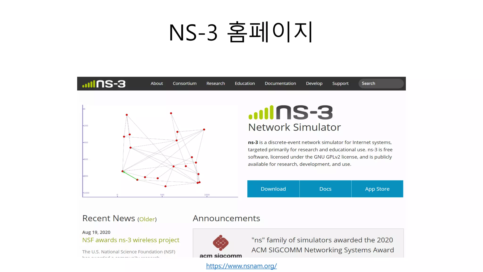 NS-3(Network Simulator 3) 소개 | PDF