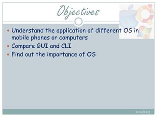 Introduction of operating system | PPTX