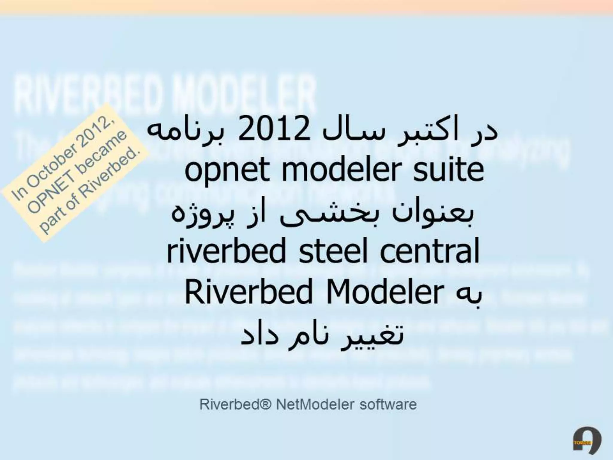 Introduction of opnet network simulator | PPT