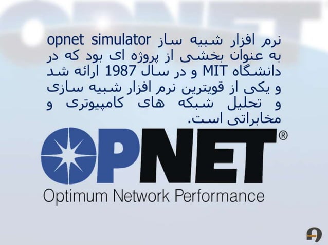 Introduction of opnet network simulator | PPT