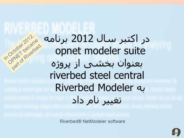 Introduction of opnet network simulator | PPT