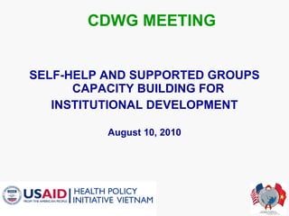 Introduction of ss gs program at cdwg en | PPT