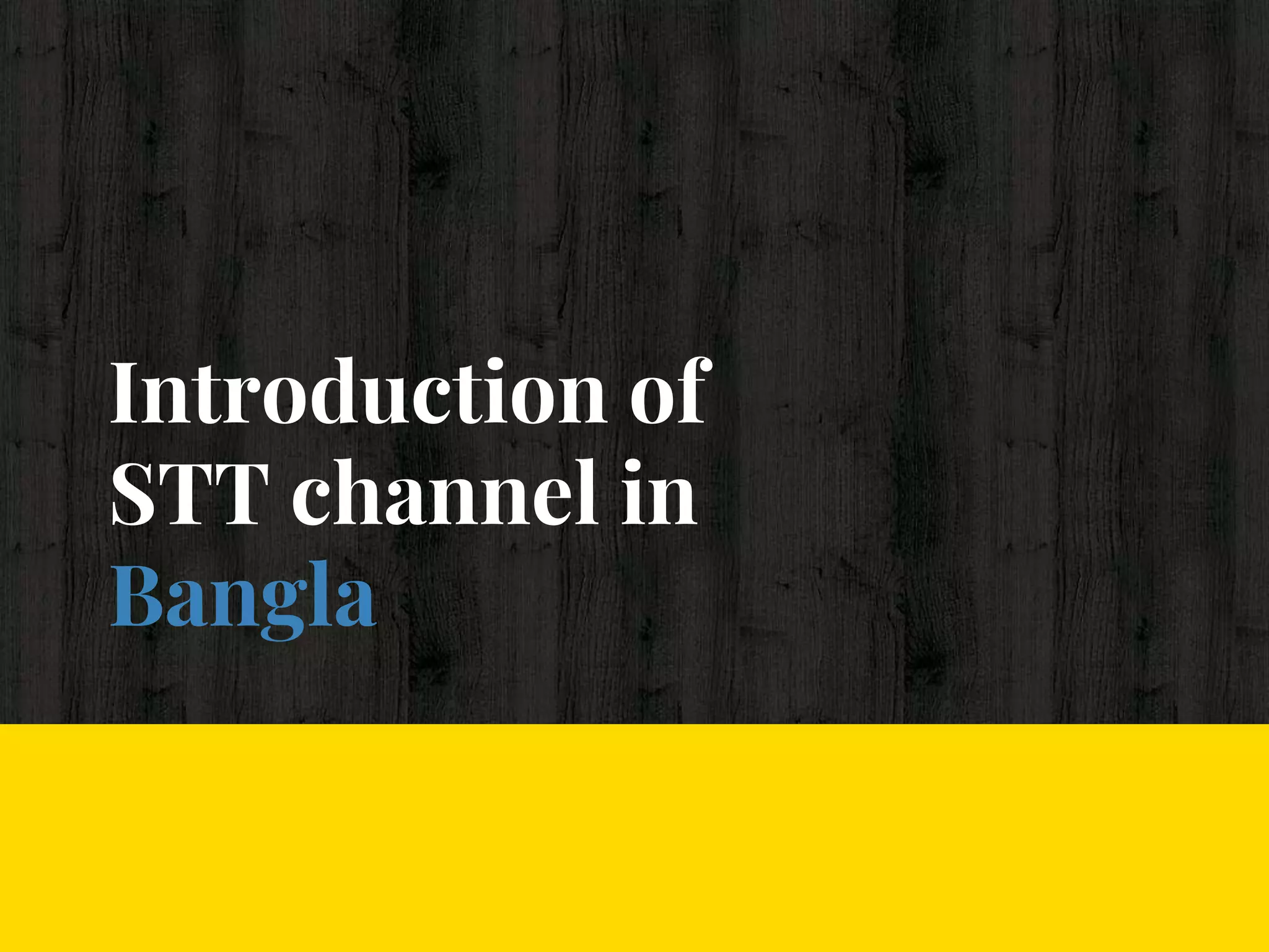 Introduction of stt channel | PPT