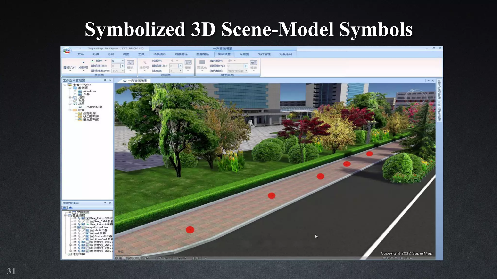 Introduction of super map gis 10i bitcc technology jayson | PPT