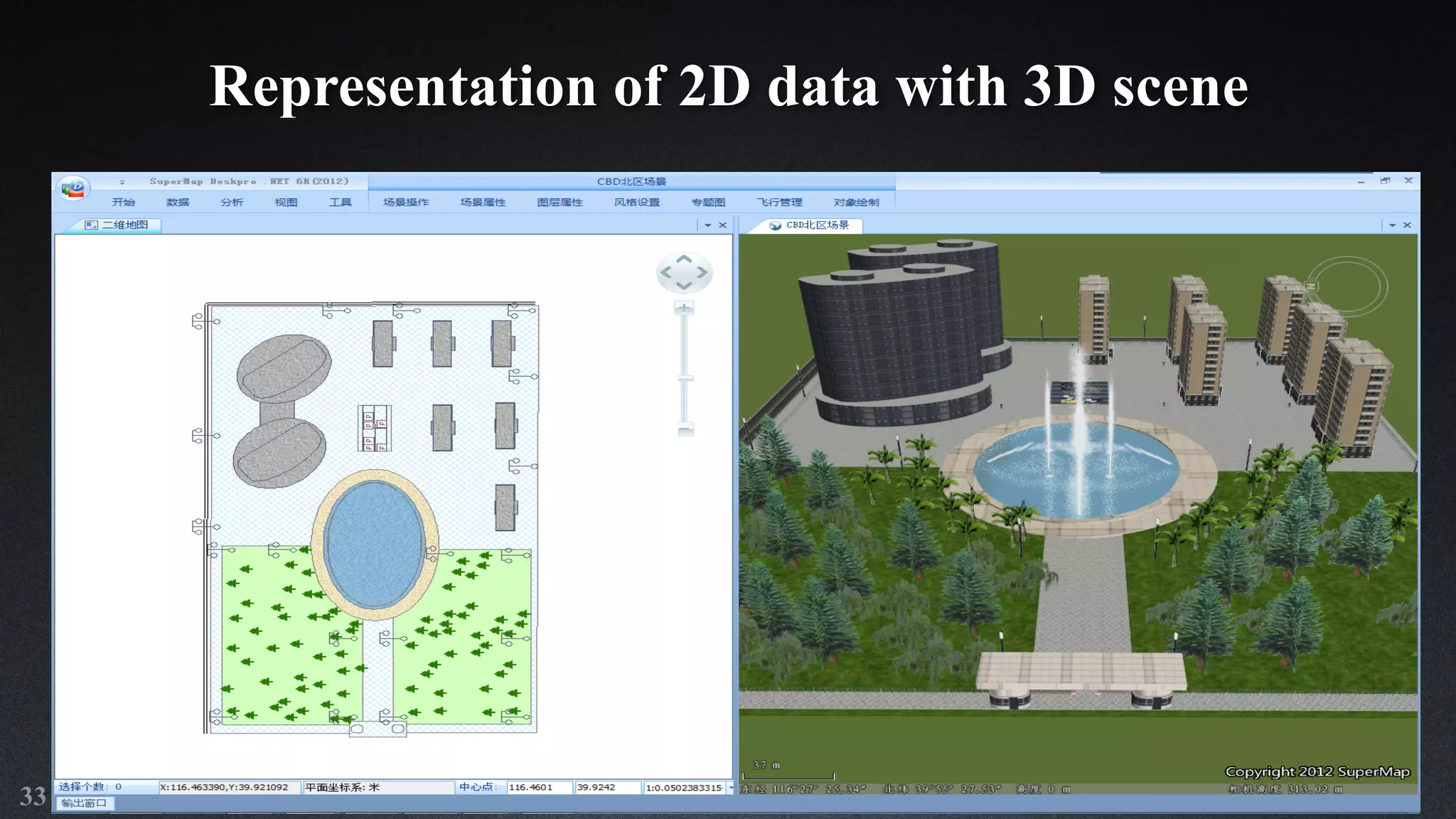 Introduction of super map gis 10i bitcc technology jayson | PPT