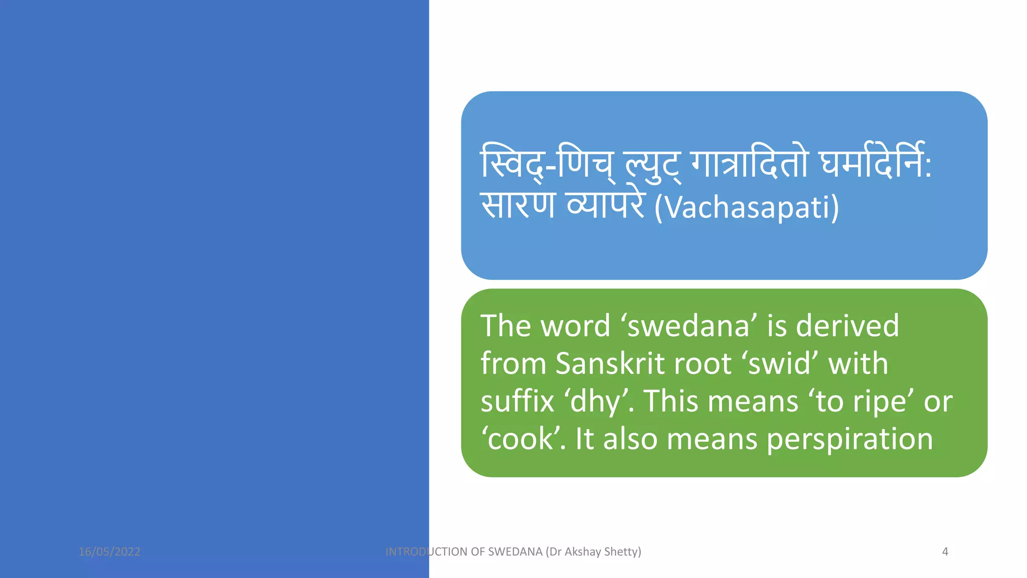 Introduction of swedana.pptx