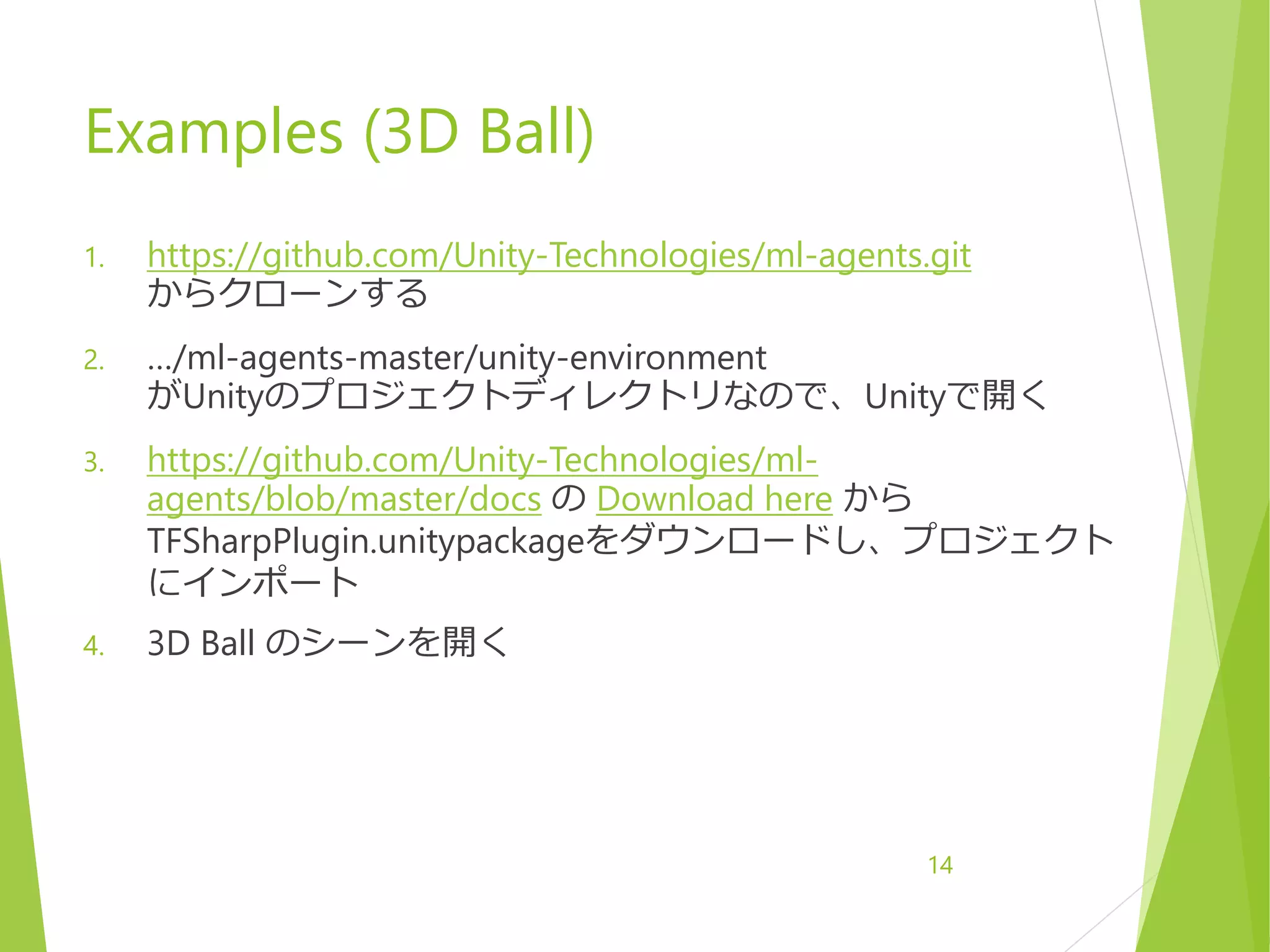 Introduction of Unity ML-Agents | PPTX | Programming Languages | Computing