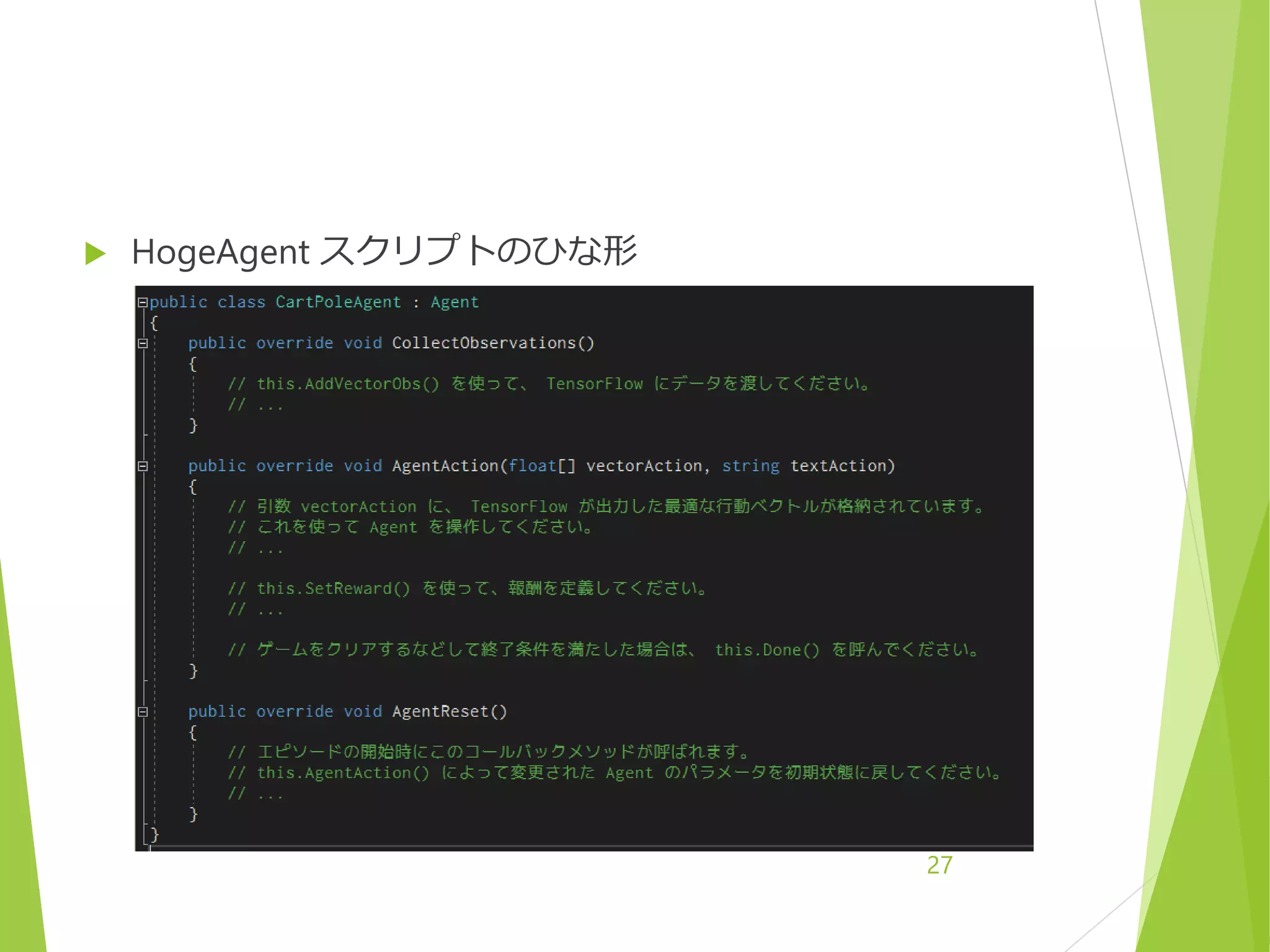 Introduction Of Unity Ml Agents Pptx Programming Languages Computing