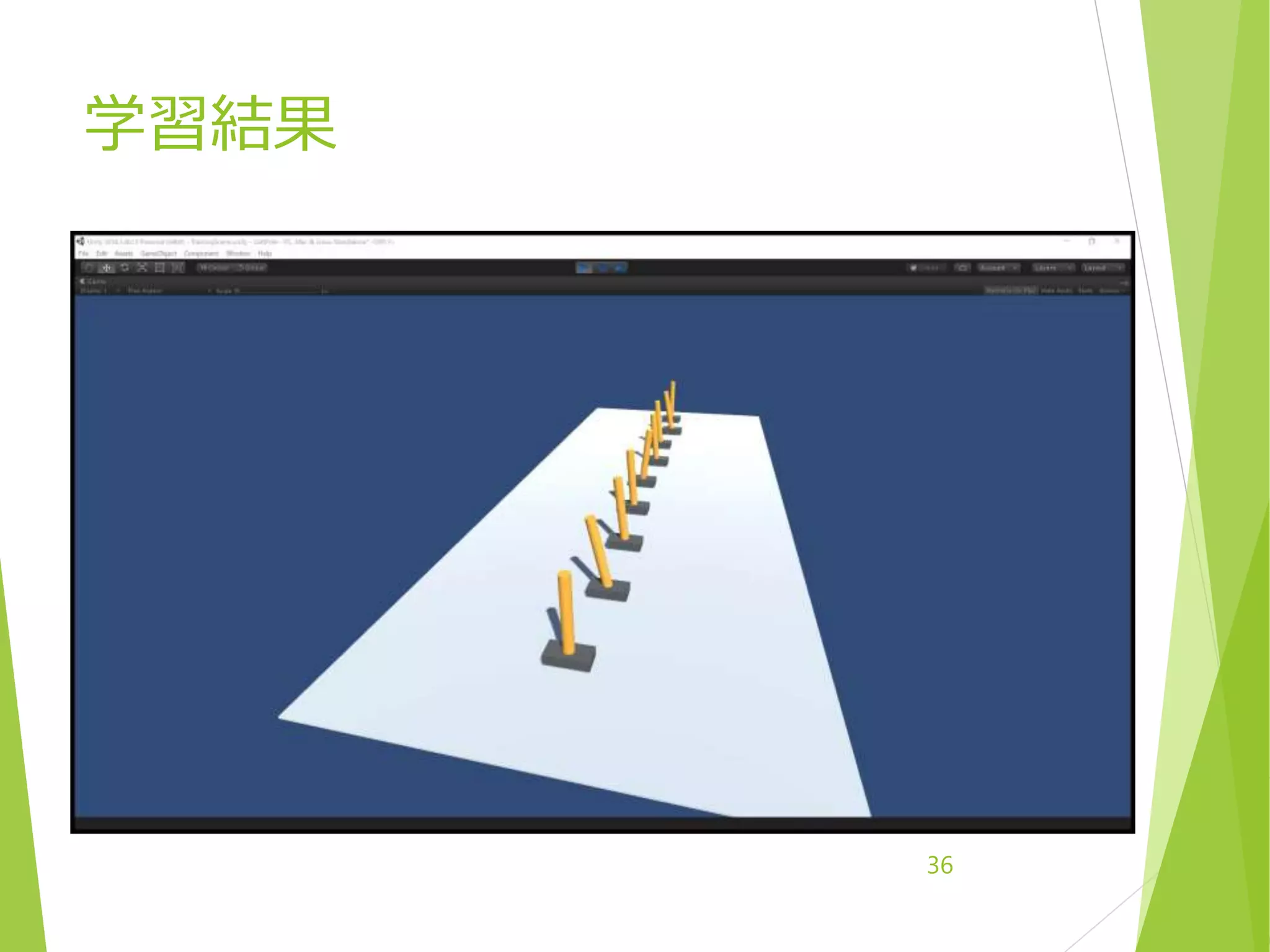 Introduction of Unity ML-Agents | PPT Introduction of Unity ML-Agents | PPT