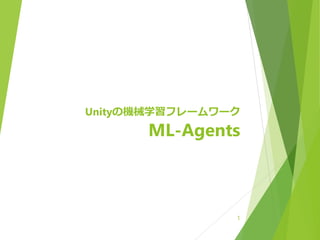 Introduction of Unity ML-Agents | PPTX | Programming Languages | Computing