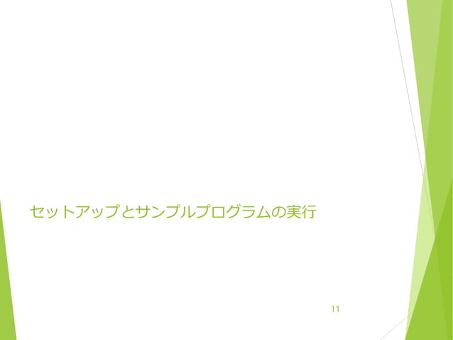 Introduction Of Unity Ml Agents Pptx Programming Languages Computing