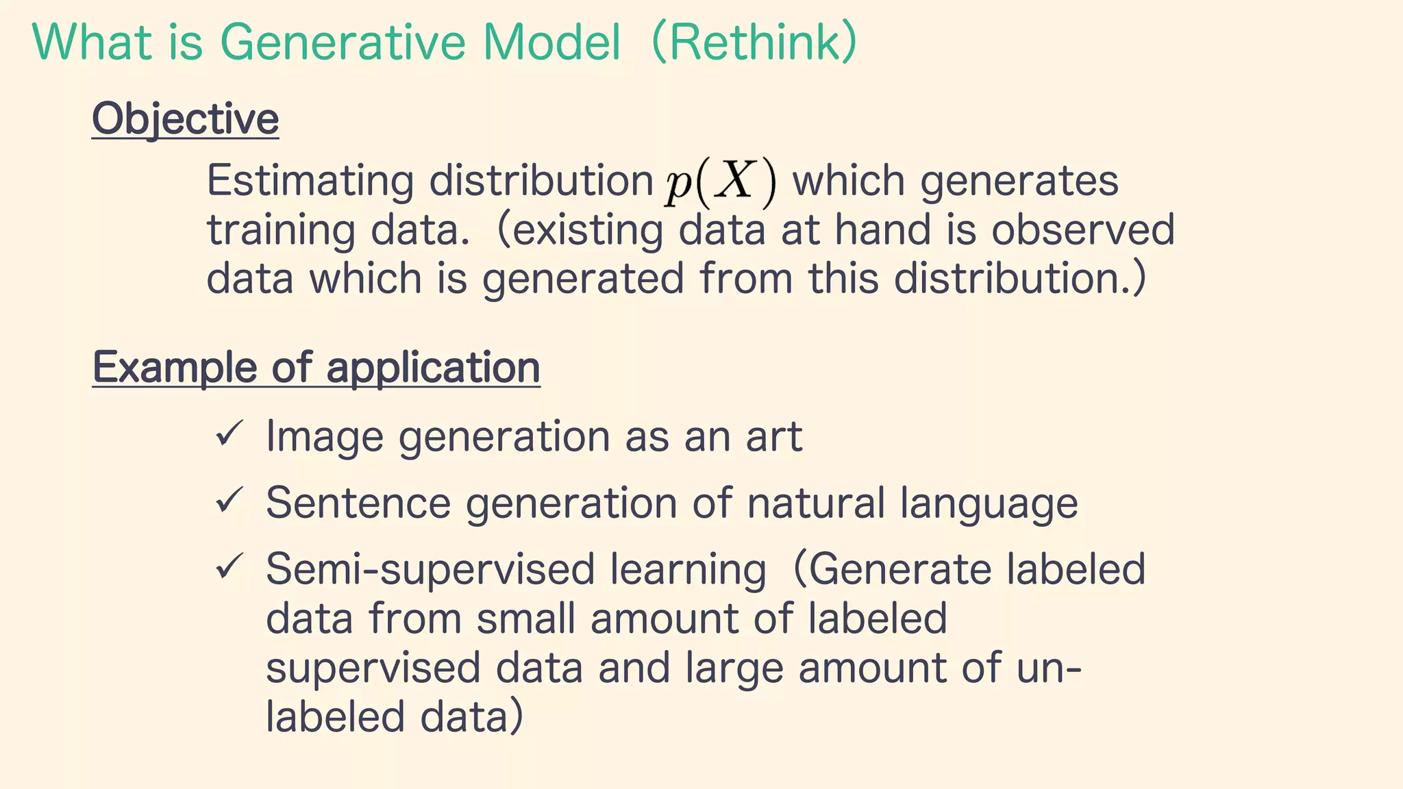 Introduction of VAE | PDF