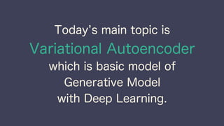 Introduction of VAE | PDF