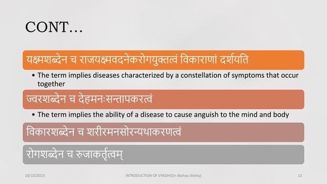 Introduction of Vyadhi.pptx