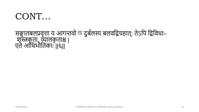 Introduction of Vyadhi.pptx