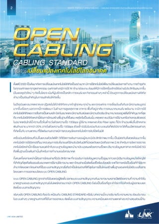 Introduction Open Cabling.pdf